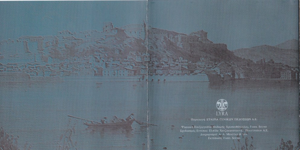 Μαΐου 2013 – ΡΑΔΑΜΑΝΘΥΣ