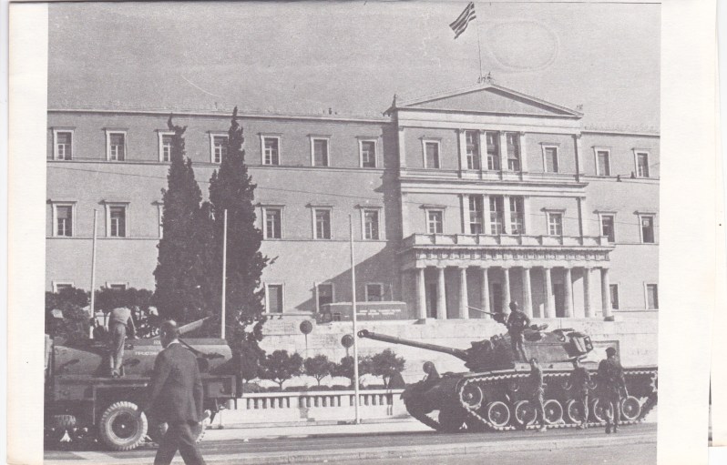Πάμπλο Νερούδα Γενικό Άσμα – ΡΑΔΑΜΑΝΘΥΣ
